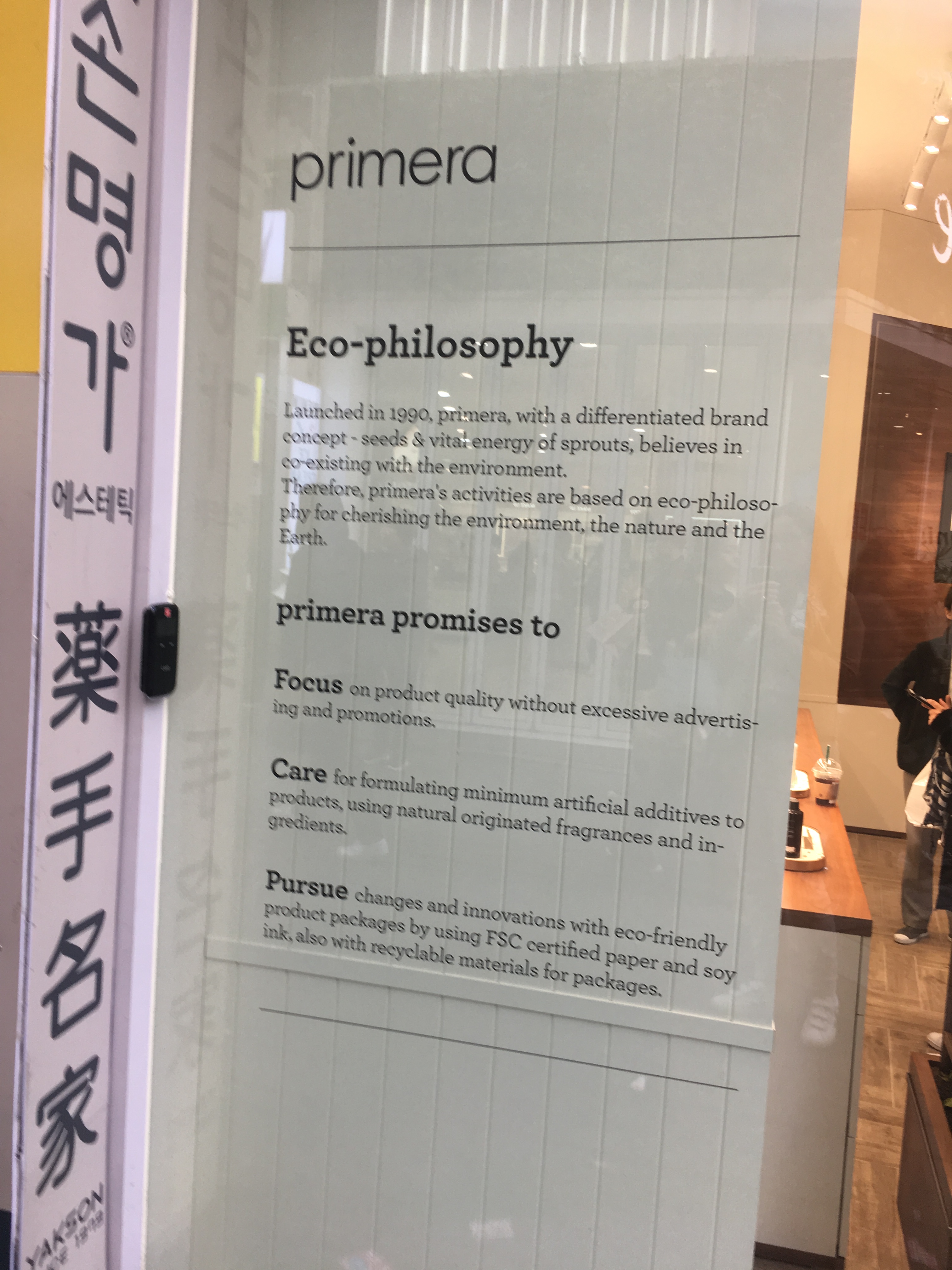 Cute korean packaging – PollenConsulting